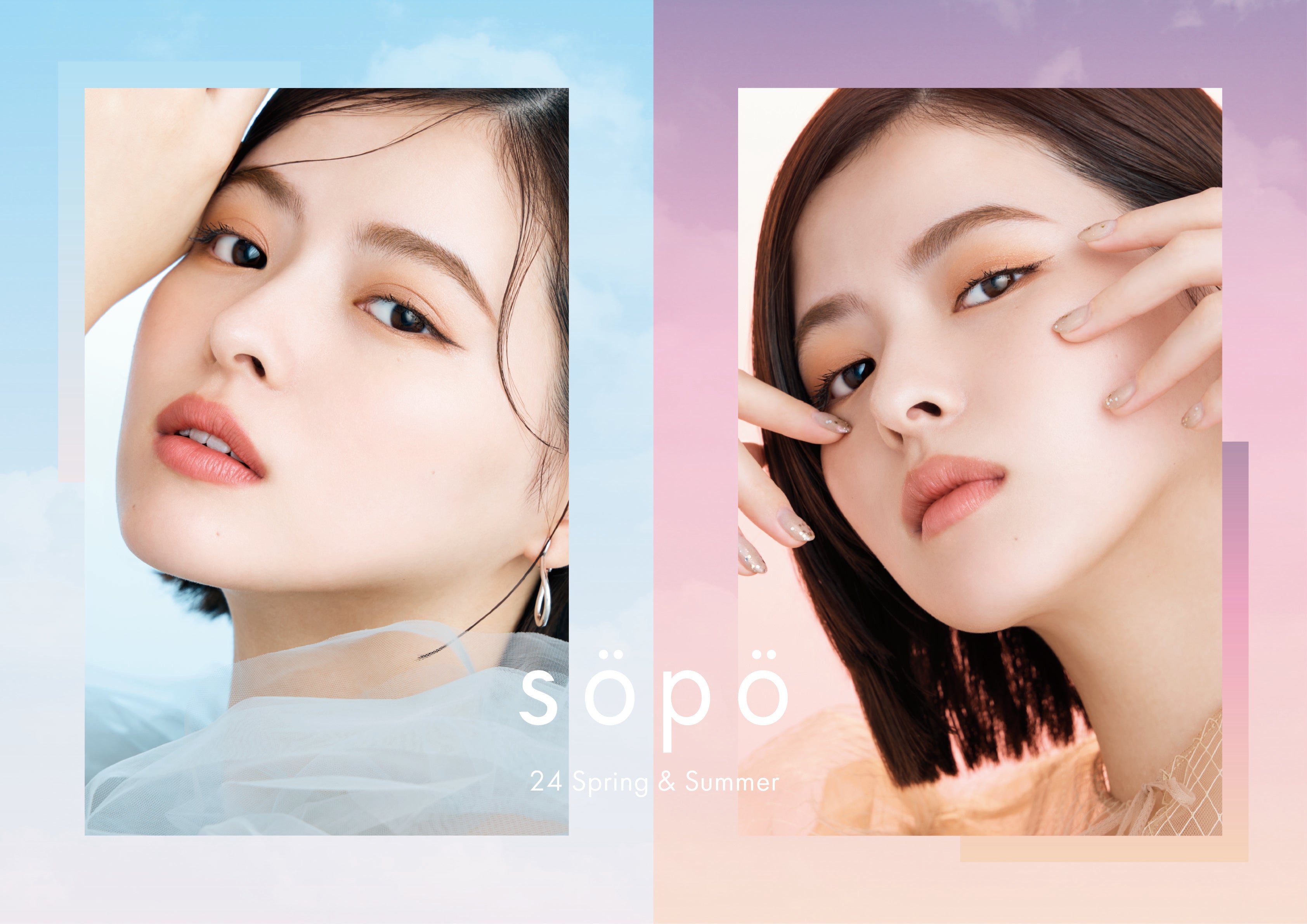 sopo 2024 Spring & Summer – NOIN Beauty
