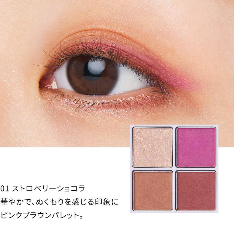 【公式】sopo（ソポ） – NOIN Beauty