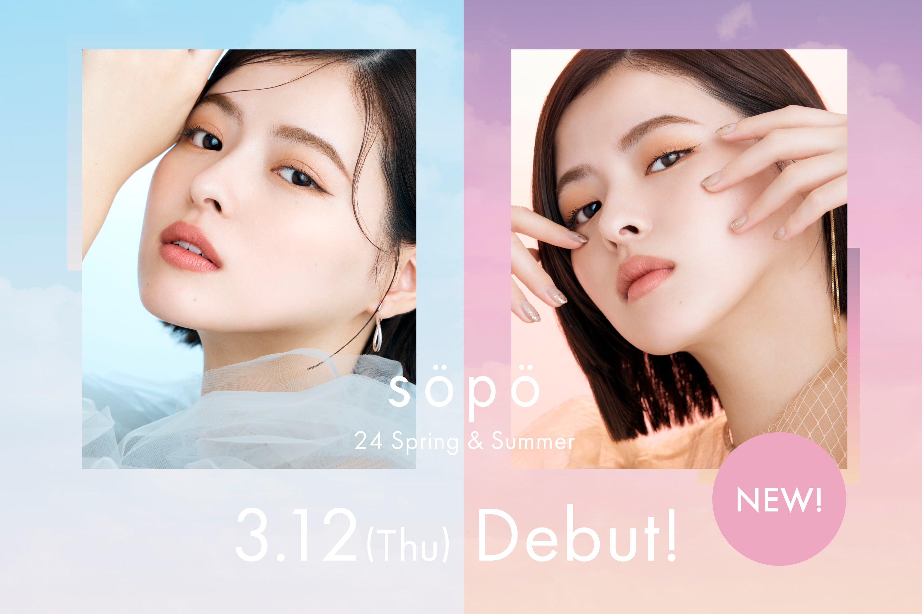 NOIN beauty – NOIN Beauty