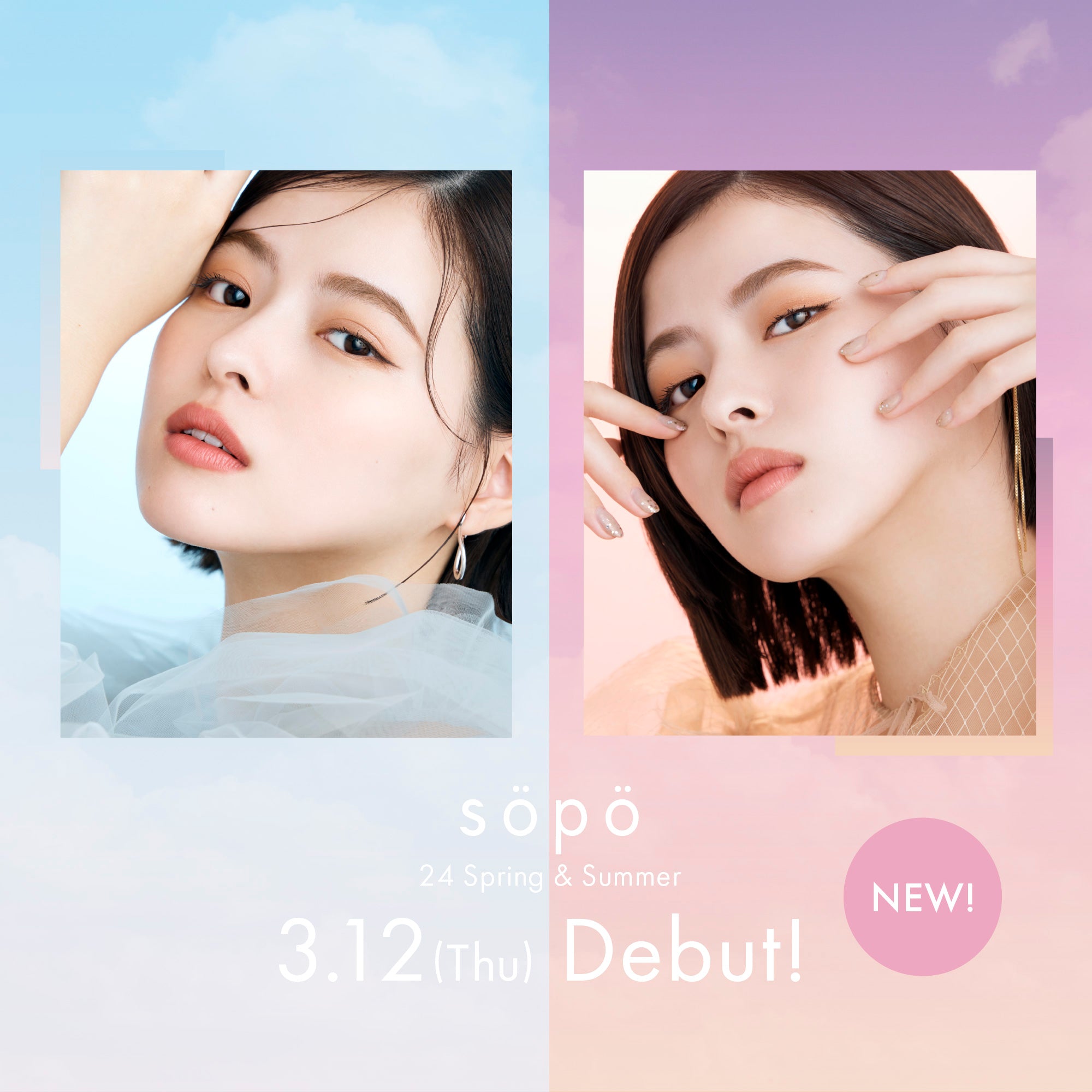 NOIN beauty – NOIN Beauty